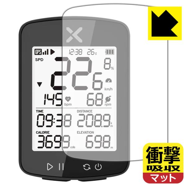 【衝撃吸収タイプ(反射低減)】保護フィルム(保護シート)※対応機種 : XOSS G Gen2 / G+ Gen2 (第2世代) GPSサイクルコンピュータ専用の商品です。※製品内容 : 画面用フィルム1枚・クリーニングワイプ1個【ポスト投...