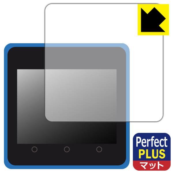 【アンチグレアタイプ(非光沢)】保護フィルム(保護シート)※対応機種 : MSX0 Stack専用の保護フィルムです。※製品内容 : 画面用フィルム1枚・クリーニングワイプ1個【ポスト投函発送の場合のみ送料無料(代金引換は送料無料になりません)】