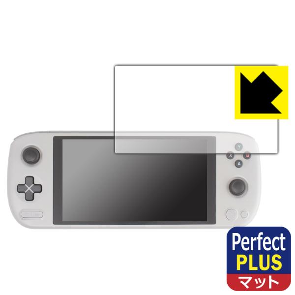 【アンチグレアタイプ(非光沢)】保護フィルム(保護シート)※対応機種 : AYA NEO AYANEO AIR Plus専用の商品です。※製品内容 : 画面用フィルム1枚・クリーニングワイプ1個【ポスト投函発送の場合のみ送料無料(代金引換は...