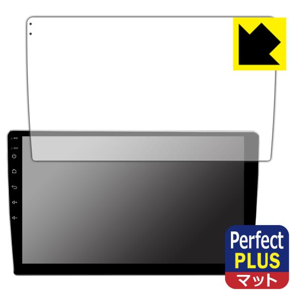 【アンチグレアタイプ(非光沢)】保護フィルム(保護シート)※対応機種 : Eonon カーナビ 10.1インチ GA2196K専用の商品です。※製品内容 : 画面用フィルム1枚・クリーニングワイプ1個【ポスト投函発送の場合のみ送料無料(代金...