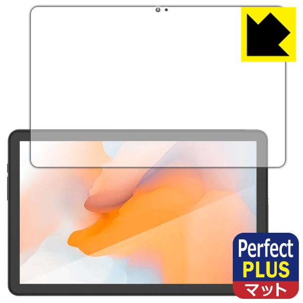 【アンチグレアタイプ(非光沢)】保護フィルム(保護シート)※対応機種 : AGM PAD P1専用の商品です。※製品内容 : 画面用フィルム1枚・クリーニングワイプ1個【ポスト投函発送の場合のみ送料無料(代金引換は送料無料になりません)】