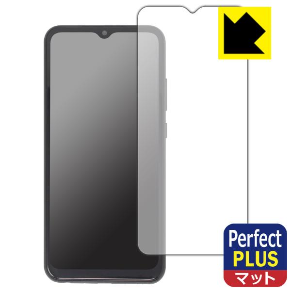 【アンチグレアタイプ(非光沢)】保護フィルム(保護シート)※対応機種 : MAYA SYSTEM jetfon MT1 (MS4GSA02)専用の商品です。※製品内容 : 画面用フィルム1枚・クリーニングワイプ1個【ポスト投函発送の場合のみ...