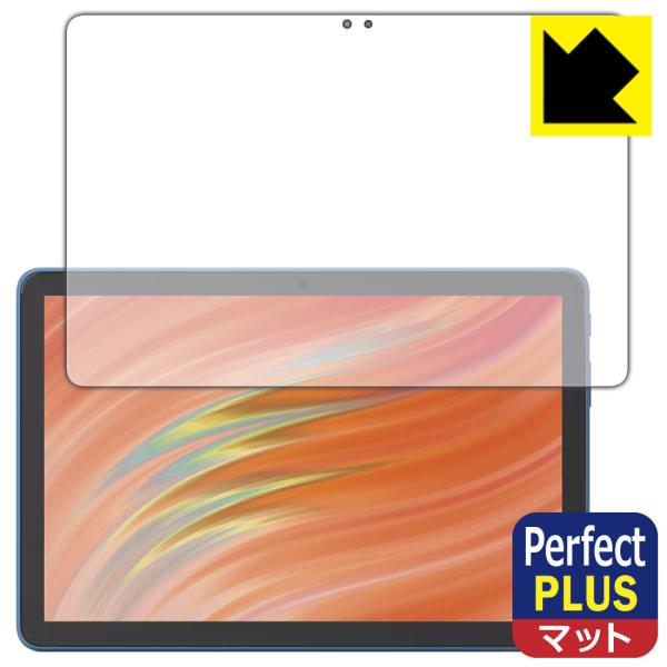 【アンチグレアタイプ(非光沢)】保護フィルム(保護シート)※対応機種 : amazon Fire HD 10 (第13世代・2023年モデル) / Fire HD 10 kidsモデル (第13世代・2023年モデル) / Fire HD ...