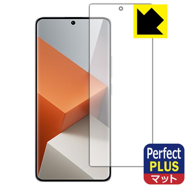 【アンチグレアタイプ(非光沢)】保護フィルム(保護シート)※対応機種 : Xiaomi Redmi Note 13 Pro+ 5G専用の商品です。※製品内容 : 画面用フィルム1枚・クリーニングワイプ1個　　※画面での指紋認証に対応していま...