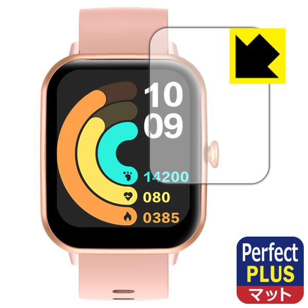 【アンチグレアタイプ(非光沢)】保護フィルム(保護シート)※対応機種 : itDEAL スマートウォッチ H6専用の商品です。※製品内容 : 画面用フィルム1枚・クリーニングワイプ1個【ポスト投函発送の場合のみ送料無料(代金引換は送料無料に...