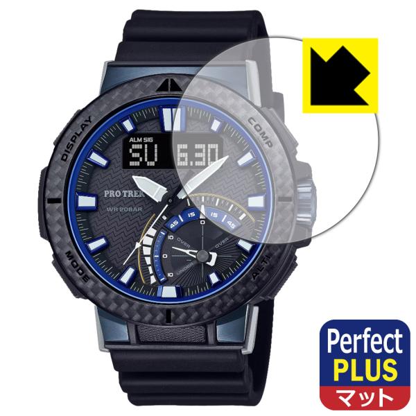 【アンチグレアタイプ(非光沢)】保護フィルム(保護シート)※対応機種 : CASIO PRO TREK MULTI FIELD LINE PRW-73X / PRW-73XT専用の商品です。※製品内容 : 画面用フィルム1枚・クリーニングワ...
