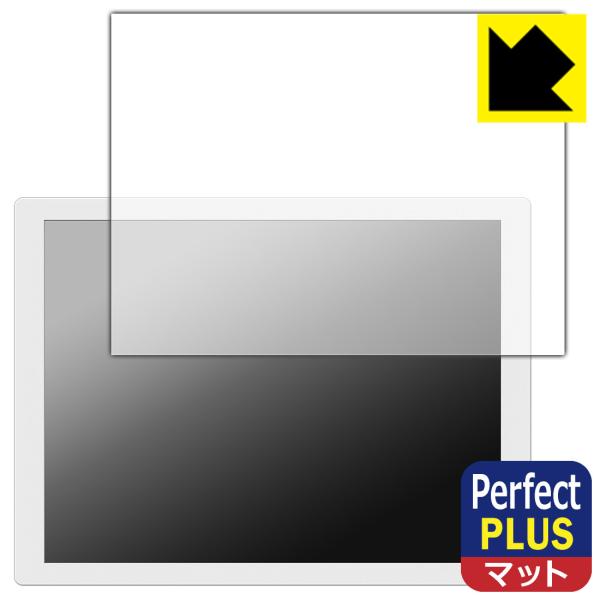 【アンチグレアタイプ(非光沢)】保護フィルム(保護シート)※対応機種 : SHARP ePoster EP-C131 13.3型 電子ペーパーディスプレイ専用の商品です。 (シャープ イーポスター)※製品内容 : 画面用フィルム1枚・クリー...