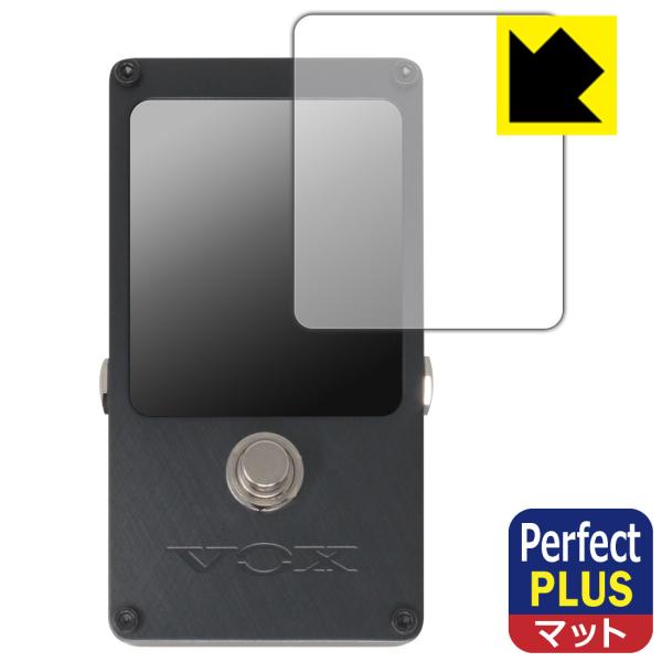 【アンチグレアタイプ(非光沢)】保護フィルム(保護シート)※対応機種 : VOX amps VXT-1 ストロボペダルチューナー専用の商品です。※製品内容 : 画面用フィルム1枚・クリーニングワイプ1個【ポスト投函発送の場合のみ送料無料(代...