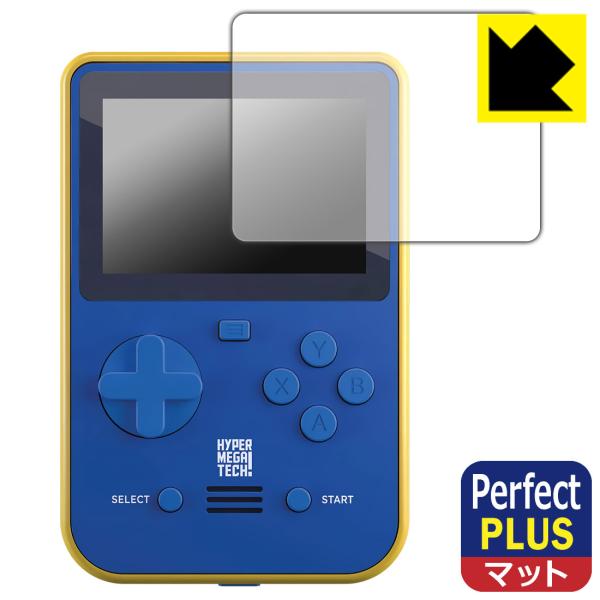 【アンチグレアタイプ(非光沢)】保護フィルム(保護シート)※対応機種 : HyperMegaTech! Super Pocket (CAPCOM Edition / TAITO Edition)専用の商品です。※製品内容 : 画面用フィルム...