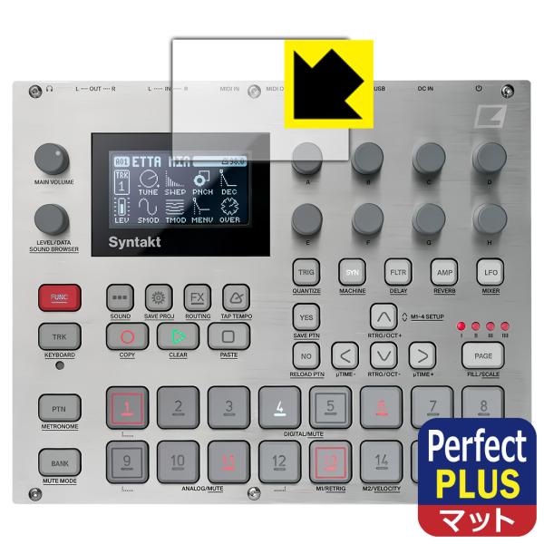 【アンチグレアタイプ(非光沢)】保護フィルム(保護シート)※対応機種 : Elektron Digitakt E25 Remix Edition / Digitone E25 Remix Edition / Syntakt E25 Remi...
