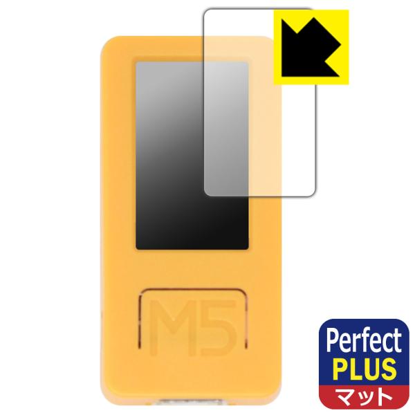 【アンチグレアタイプ(非光沢)】保護フィルム(保護シート)※対応機種 : M5Stack M5StickC Plus2専用の保護フィルムです。※製品内容 : 画面用フィルム1枚・クリーニングワイプ1個【ポスト投函発送の場合のみ送料無料(代金...