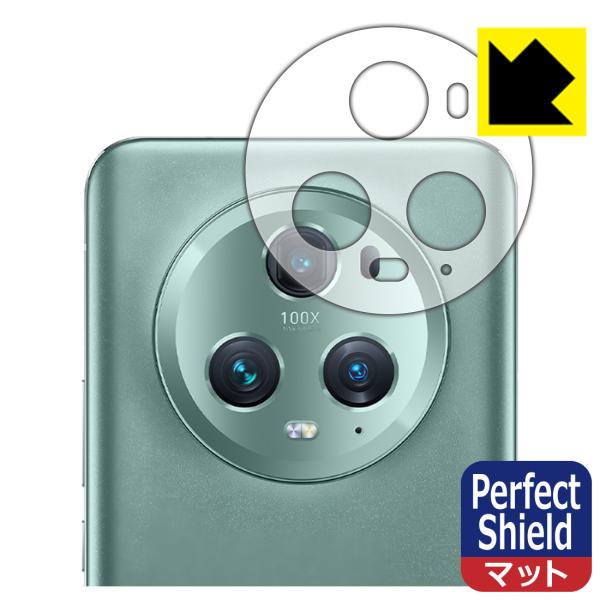 【アンチグレアタイプ(非光沢)】保護フィルム(保護シート)※対応機種 : Honor Magic5 Pro レンズ周辺部専用の商品です。※製品内容 : レンズ周辺部用フィルム1枚・クリーニングワイプ1個【ポスト投函発送の場合のみ送料無料(代...