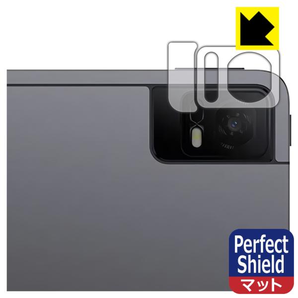【アンチグレアタイプ(非光沢)】保護フィルム(保護シート)※対応機種 : TCL TAB 11 (9466X3) レンズ周辺部専用の商品です。※製品内容 : レンズ周辺部用フィルム1セット・クリーニングワイプ1個【ポスト投函発送の場合のみ送...
