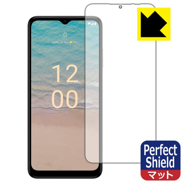 【アンチグレアタイプ(非光沢)】保護フィルム(保護シート)※対応機種 : Nokia G22専用の商品です。※製品内容 : 画面用フィルム1枚・クリーニングワイプ1個【ポスト投函発送の場合のみ送料無料(代金引換は送料無料になりません)】