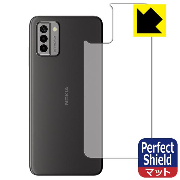 【アンチグレアタイプ(非光沢)】保護フィルム(保護シート)※対応機種 : Nokia G22専用の商品です。※製品内容 : 背面用フィルム1枚・クリーニングワイプ1個【ポスト投函発送の場合のみ送料無料(代金引換は送料無料になりません)】