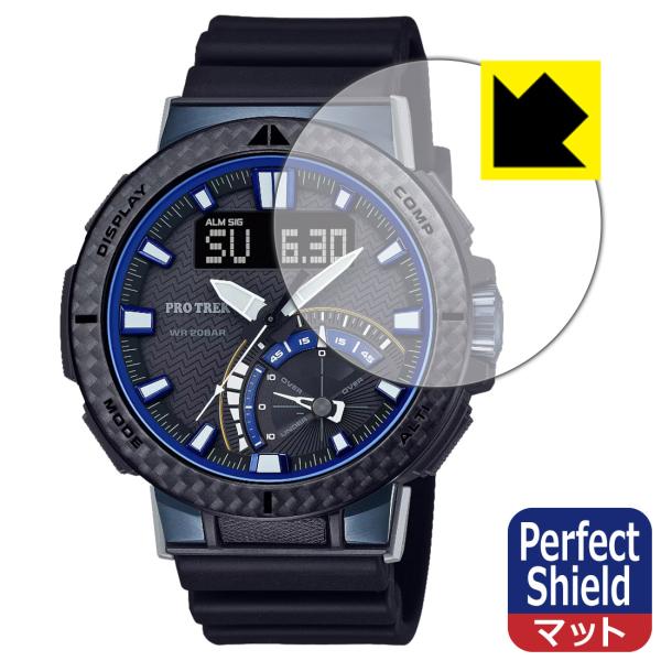 【アンチグレアタイプ(非光沢)】保護フィルム(保護シート)※対応機種 : CASIO PRO TREK MULTI FIELD LINE PRW-73X / PRW-73XT専用の商品です。※製品内容 : 画面用フィルム1枚・クリーニングワ...