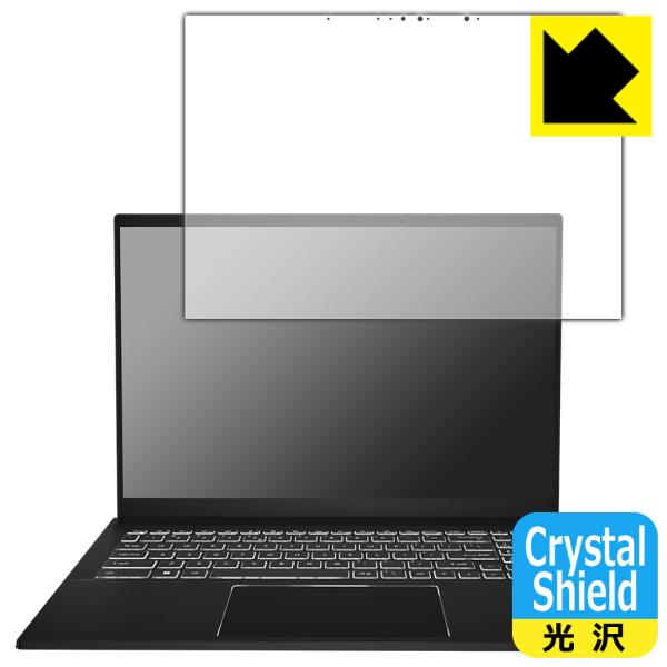 【光沢タイプ】保護フィルム(保護シート)※対応機種 : MSI Summit E16 Flip A13V (A13VFT)専用の商品です。※製品内容 : 画面用フィルム1枚・クリーニングワイプ1個