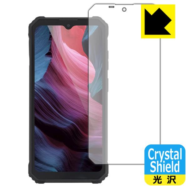 【光沢タイプ】保護フィルム(保護シート)※対応機種 : OUKITEL WP23 / OUKITEL WP23 Pro専用の商品です。※製品内容 : 画面用フィルム1枚・クリーニングワイプ1個【ポスト投函発送の場合のみ送料無料(代金引換は送...