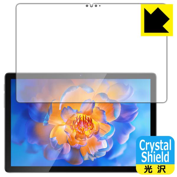 【光沢タイプ】保護フィルム(保護シート)※対応機種 : Blackview Tab 12 Pro専用の商品です。※製品内容 : 画面用フィルム1枚・クリーニングワイプ1個【ポスト投函発送の場合のみ送料無料(代金引換は送料無料になりません)】