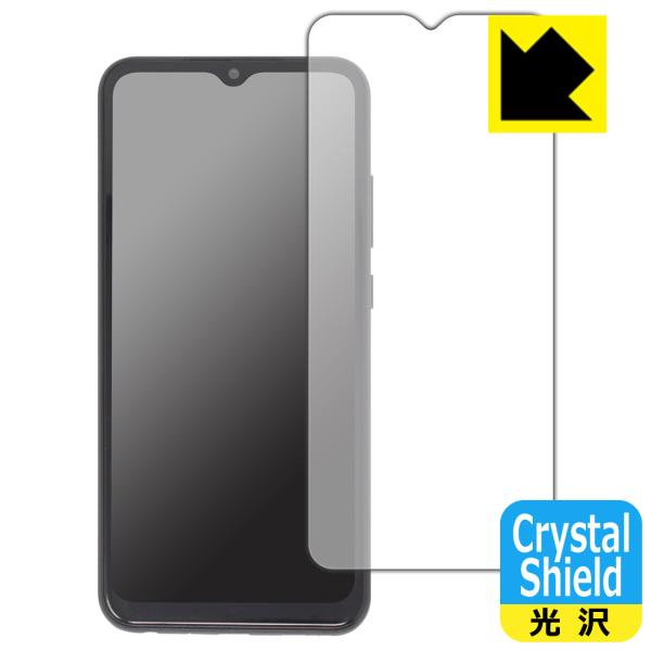 【光沢タイプ】保護フィルム(保護シート)※対応機種 : MAYA SYSTEM jetfon MT1 (MS4GSA02)専用の商品です。※製品内容 : 画面用フィルム1枚・クリーニングワイプ1個【ポスト投函発送の場合のみ送料無料(代金引換...