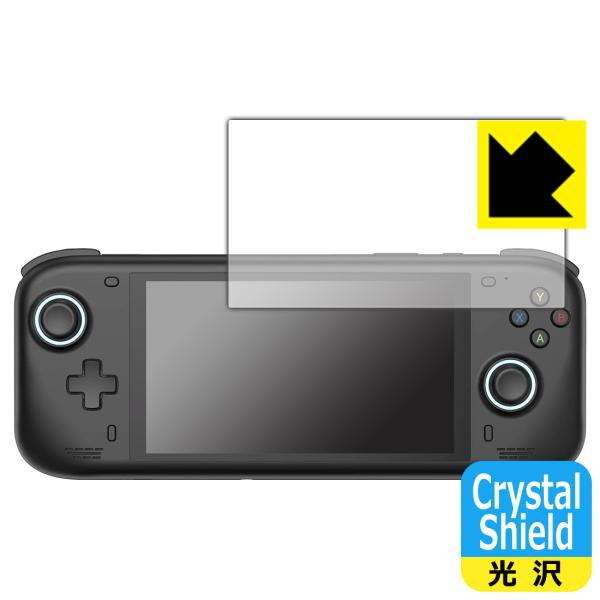 【光沢タイプ】保護フィルム(保護シート)※対応機種 : AYN Loki Zero専用の商品です。※製品内容 : 画面用フィルム1枚・クリーニングワイプ1個【ポスト投函発送の場合のみ送料無料(代金引換は送料無料になりません)】