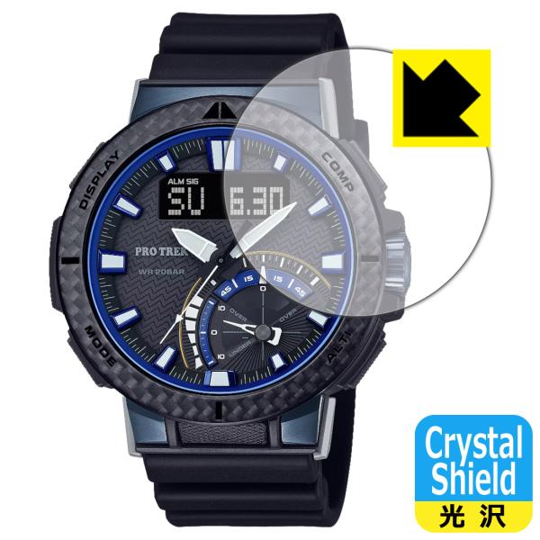 【光沢タイプ】保護フィルム(保護シート)※対応機種 : CASIO PRO TREK MULTI FIELD LINE PRW-73X / PRW-73XT専用の商品です。※製品内容 : 画面用フィルム3枚・クリーニングワイプ1個【ポスト投...