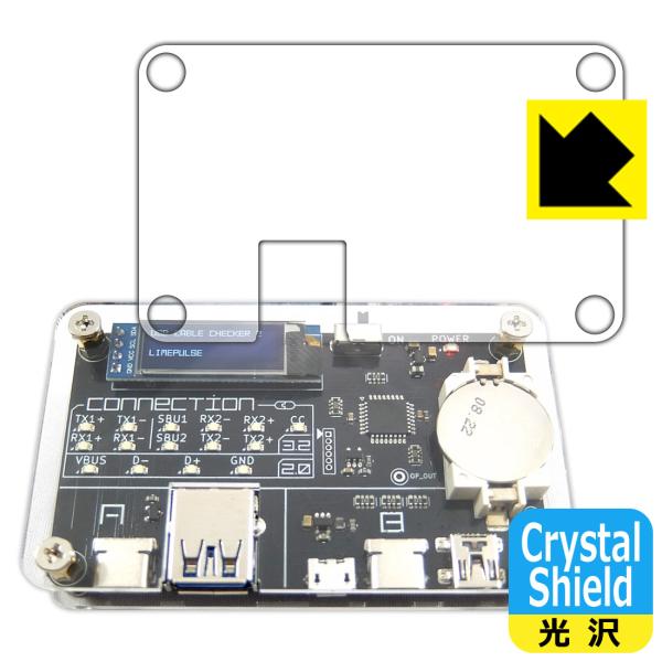 【光沢タイプ】保護フィルム(保護シート)※対応機種 : ビットトレードワン USB CABLE CHECKER 2 (ADUSBCIM)専用の保護フィルムです。機器本体ではありません。※製品内容 : 天面用フィルム3枚・クリーニングワイプ1...