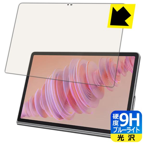 【9H高硬度タイプ(ブルーライトカット)】保護フィルム(保護シート)※対応機種 : Lenovo Tab Plus (ZADX0061JP)専用の商品です。※製品内容 : 画面用フィルム1枚・クリーニングワイプ1個【ポスト投函発送の場合のみ...