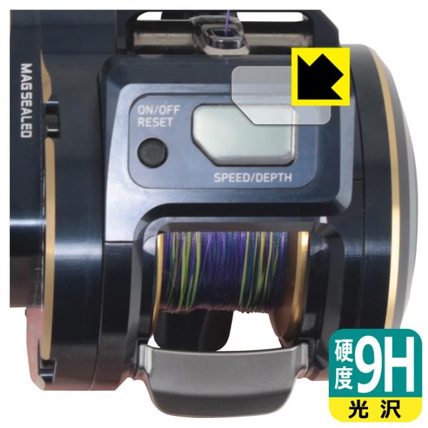 【9H高硬度タイプ(光沢)】保護フィルム(保護シート)※対応機種 : ダイワ ベイトリール ソルティガ IC 100シリーズ (100 / 100L / 100H-DH / 100HL-DH / 100P-DH / 100PL-DH) / ...