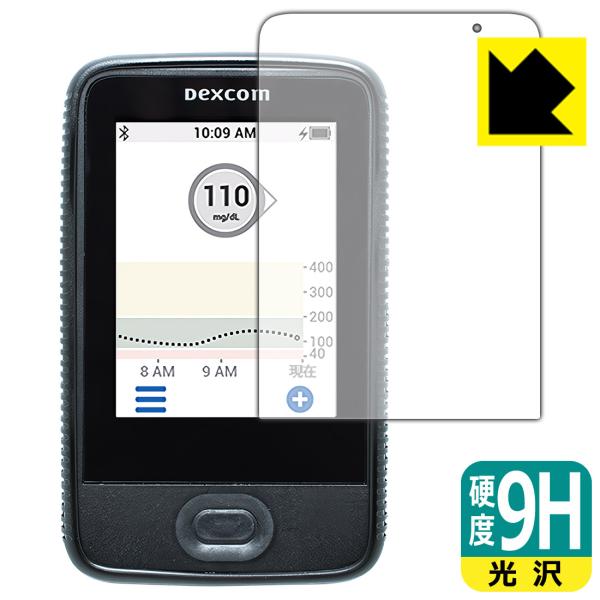 【9H高硬度タイプ(光沢)】保護フィルム(保護シート)※対応機種 : テルモ Dexcom G6 CGMシステム モニター専用の保護フィルムです。機器本体ではありません。※製品内容 : 画面用フィルム1枚・クリーニングワイプ1個【ポスト投函...