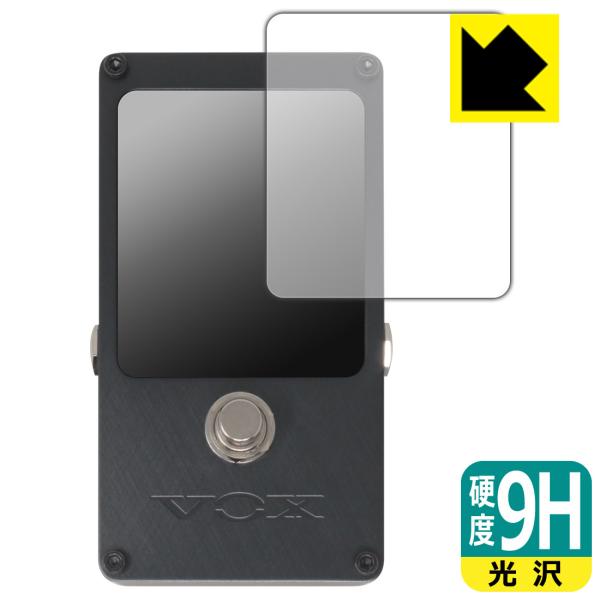 【9H高硬度タイプ(光沢)】保護フィルム(保護シート)※対応機種 : VOX amps VXT-1 ストロボペダルチューナー専用の商品です。※製品内容 : 画面用フィルム1枚・クリーニングワイプ1個【ポスト投函発送の場合のみ送料無料(代金引...