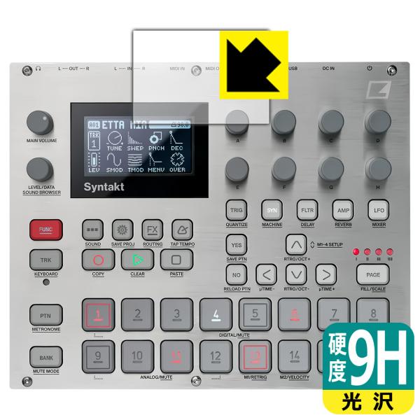 【9H高硬度タイプ(光沢)】保護フィルム(保護シート)※対応機種 : Elektron Digitakt E25 Remix Edition / Digitone E25 Remix Edition / Syntakt E25 Remix ...