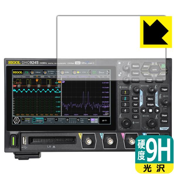 【9H高硬度タイプ(光沢)】保護フィルム(保護シート)※対応機種 : RIGOL デジタル・オシロスコープ DHO900シリーズ (DHO914 / DHO914S / DHO924 / DHO924S)専用の商品です。※製品内容 : 画面...