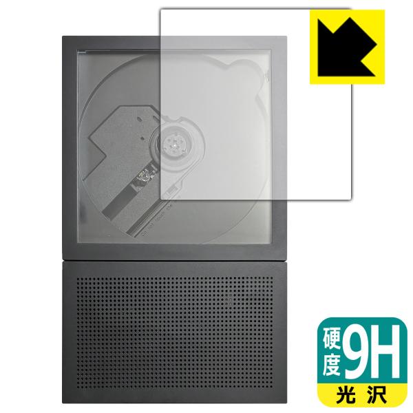 【9H高硬度タイプ(光沢)】保護フィルム(保護シート)※対応機種 : km5 Instant Disk Audio-CP2専用の保護フィルムです。機器本体ではありません。※製品内容 : 表面用フィルム1枚・クリーニングワイプ1個【ポスト投函...