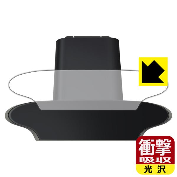 【衝撃吸収タイプ(光沢)】保護フィルム(保護シート)※対応機種 : ロジクール C920n専用の商品です。※製品内容 : 上面用フィルム1枚・クリーニングワイプ1個【ポスト投函発送の場合のみ送料無料(代金引換は送料無料になりません)】