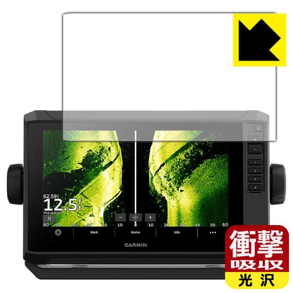 【衝撃吸収タイプ(光沢)】保護フィルム(保護シート)※対応機種 : GARMIN ECHOMAP UHD2 92sv / 93sv / 94sv専用の商品です。 (ガーミン エコーマップ)※製品内容 : 画面用フィルム1枚・クリーニングワイ...