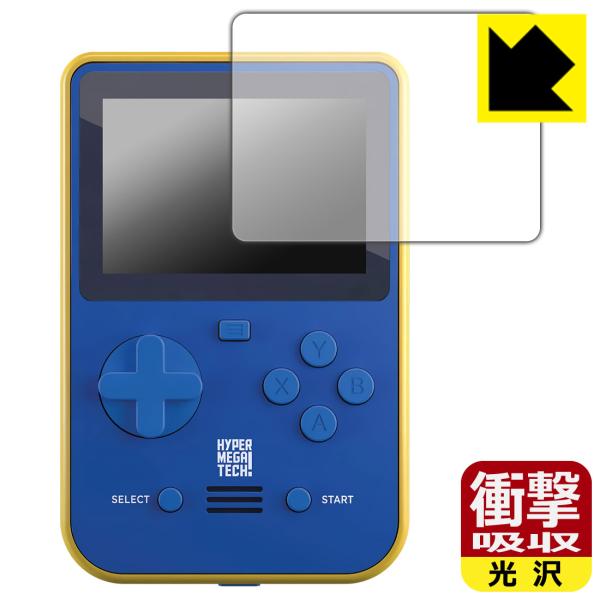 【衝撃吸収タイプ(光沢)】保護フィルム(保護シート)※対応機種 : HyperMegaTech! Super Pocket (CAPCOM Edition / TAITO Edition)専用の商品です。※製品内容 : 画面用フィルム1枚・...