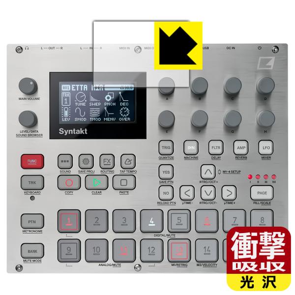 【衝撃吸収タイプ(光沢)】保護フィルム(保護シート)※対応機種 : Elektron Digitakt E25 Remix Edition / Digitone E25 Remix Edition / Syntakt E25 Remix E...
