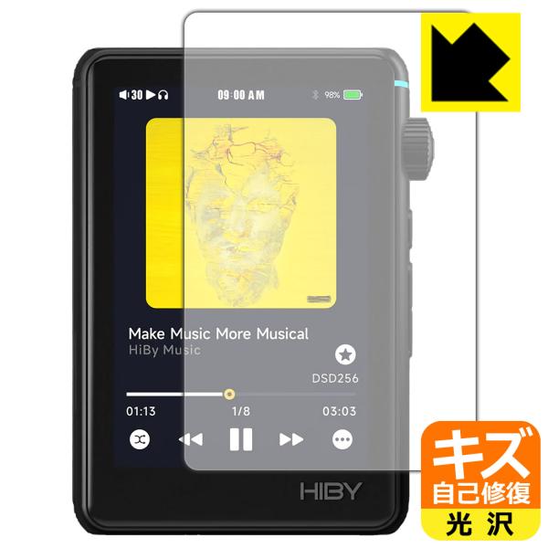 【自己修復タイプ(光沢)】保護フィルム(保護シート)※対応機種 : HiBy Music HiBy R3 II (Gen 2)専用の商品です。※製品内容 : 表面用フィルム1枚・クリーニングワイプ1個【ポスト投函発送の場合のみ送料無料(代金...