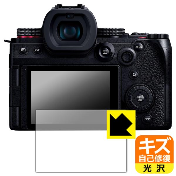 【自己修復タイプ(光沢)】保護フィルム(保護シート)※対応機種 : Panasonic LUMIX ミラーレス一眼カメラ G9 PRO II (DC-G9M2)専用の商品です。※製品内容 : 画面用フィルム1枚・クリーニングワイプ1個【ポス...