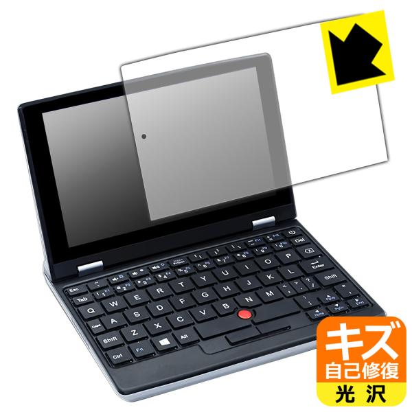 【自己修復タイプ(光沢)】保護フィルム(保護シート)※対応機種 : Sipeed Lichee Console 4A専用の商品です。※製品内容 : 画面用フィルム1枚・クリーニングワイプ1個【ポスト投函発送の場合のみ送料無料(代金引換は送料...