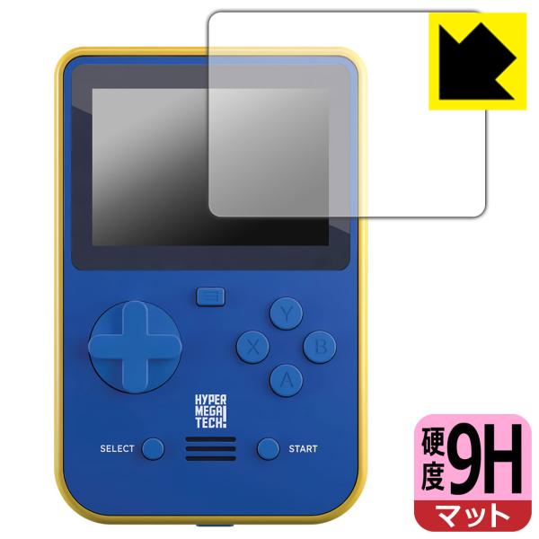 【9H高硬度タイプ(反射低減)】保護フィルム(保護シート)※対応機種 : HyperMegaTech! Super Pocket (CAPCOM Edition / TAITO Edition)専用の商品です。※製品内容 : 画面用フィルム...