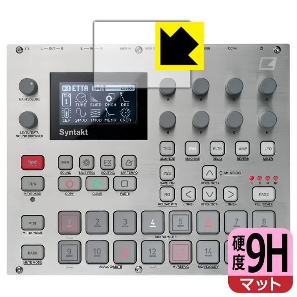 【9H高硬度タイプ(反射低減)】保護フィルム(保護シート)※対応機種 : Elektron Digitakt E25 Remix Edition / Digitone E25 Remix Edition / Syntakt E25 Remi...