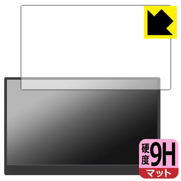 【9H高硬度タイプ(反射低減)】保護フィルム(保護シート)※対応機種 : ゲシック 16.1インチ モバイルモニター ON-LAP M161H専用の商品です。※製品内容 : 画面用フィルム1枚・クリーニングワイプ1個