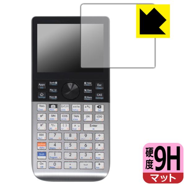【9H高硬度タイプ(反射低減)】保護フィルム(保護シート)※対応機種 : HP Prime Graphing Calculator専用の商品です。※製品内容 : 画面用フィルム1枚・クリーニングワイプ1個【ポスト投函発送の場合のみ送料無料(...
