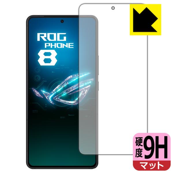 【9H高硬度タイプ(反射低減)】保護フィルム(保護シート)※対応機種 : ASUS ROG Phone 8 (AI2401) / ROG Phone 8 Pro (AI2401) (au) / ROG Phone 8 Pro Edition...