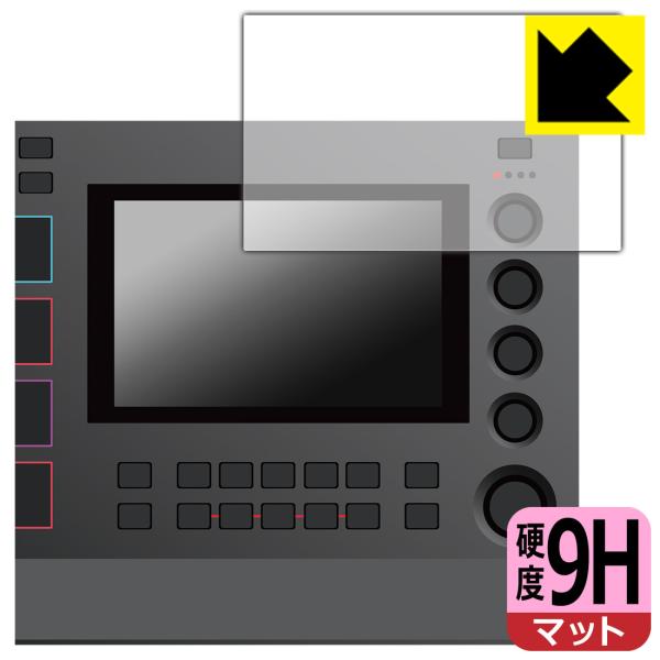 【9H高硬度タイプ(反射低減)】保護フィルム(保護シート)※対応機種 : AKAI professional MPC LIVE II (MPC LIVE 2)専用の商品です。※製品内容 : ディスプレイ用フィルム1枚・クリーニングワイプ1個...