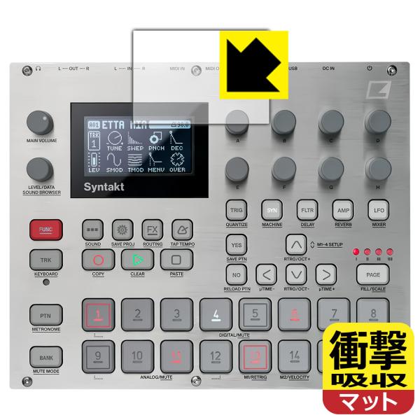 【衝撃吸収タイプ(反射低減)】保護フィルム(保護シート)※対応機種 : Elektron Digitakt E25 Remix Edition / Digitone E25 Remix Edition / Syntakt E25 Remix...