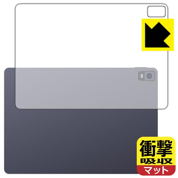 【衝撃吸収タイプ(反射低減)】保護フィルム(保護シート)※対応機種 : XP-Pen Magic Drawing Pad (2024年/2025年) マジック・ドローイング・パッド専用の商品です。※製品内容 : 背面用フィルム1枚・クリーニ...