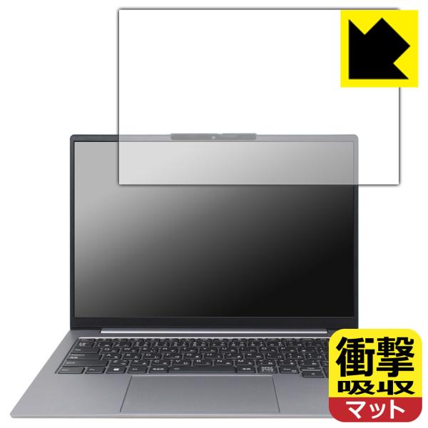 【衝撃吸収タイプ(反射低減)】保護フィルム(保護シート)※対応機種 : Lenovo ThinkBook 14 Gen 6専用の商品です。※製品内容 : 画面用フィルム1枚・クリーニングワイプ1個【ポスト投函発送の場合のみ送料無料(代金引換...